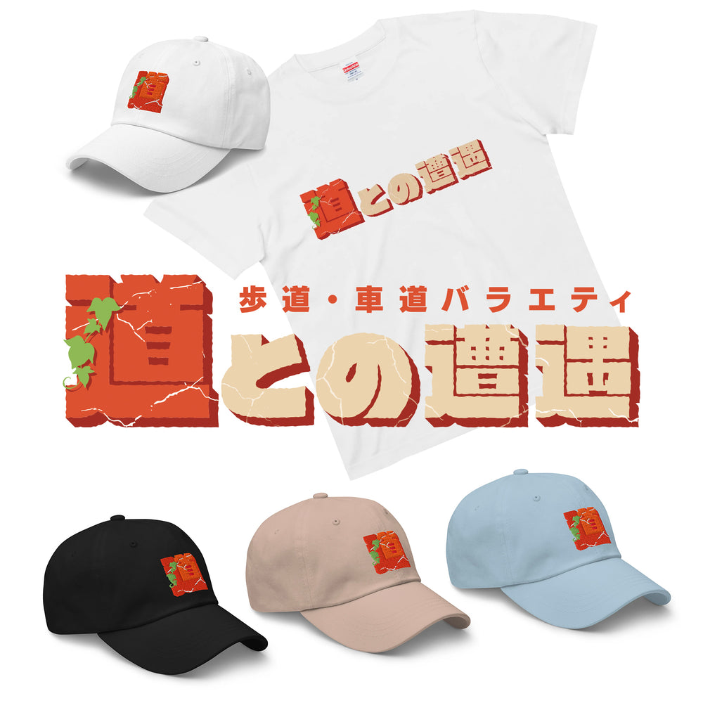 CBC STORE / CBCストア【CBC公式オンラインショップ】