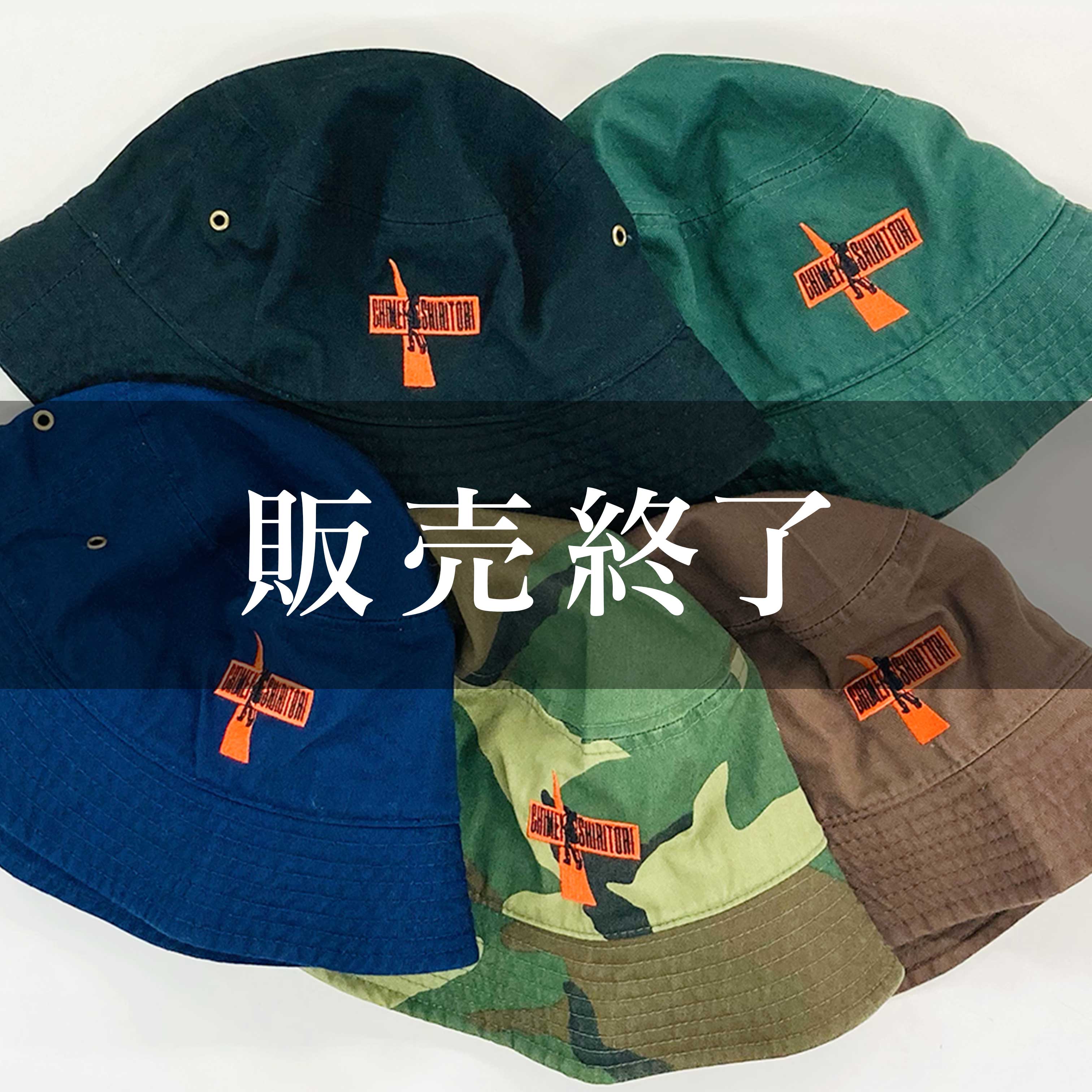 地名しりとり – CBC STORE