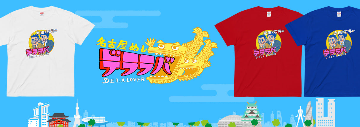 CBC STORE / CBCストア【CBC公式オンラインショップ】