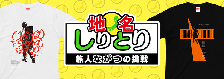 CBC STORE / CBCストア【CBC公式オンラインショップ】