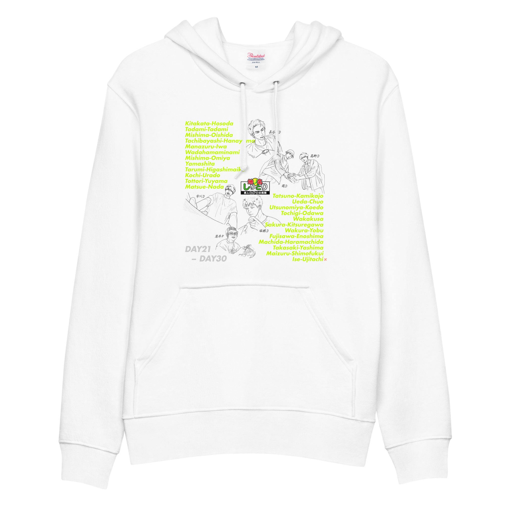 CBC STORE / CBCストア【CBC公式オンラインショップ】